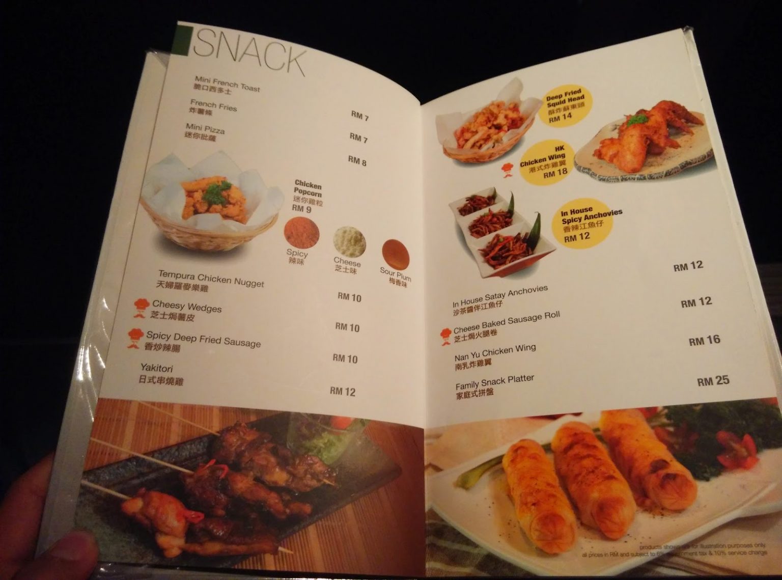 For Leisure – the Curve Shopping Mall