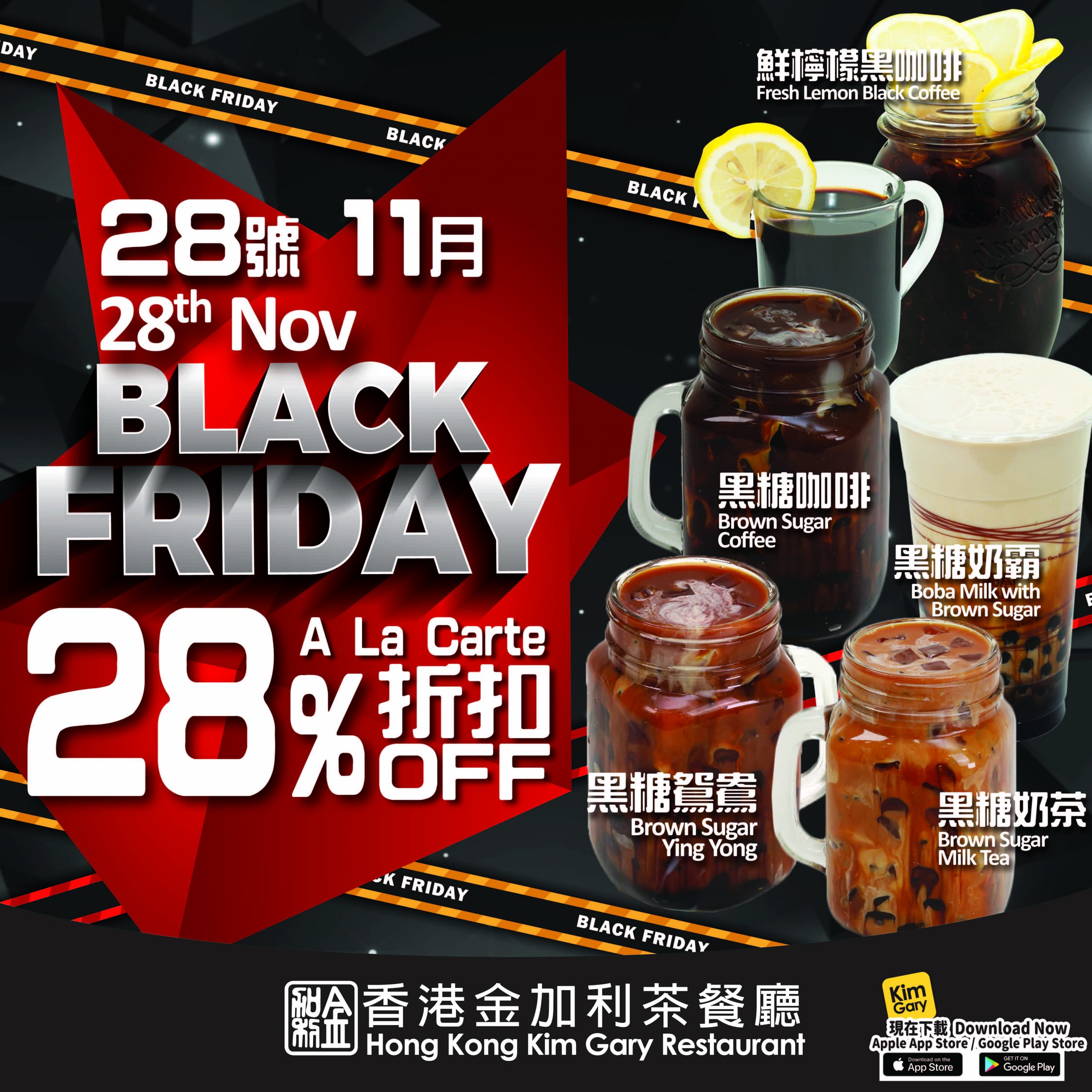 Kim Gary Black Friday – the Curve Shopping Mall